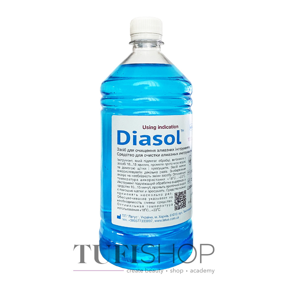 Діасол, засіб для дезінфекції, 1000 мл - купити в Києві | Tufishop.com.ua