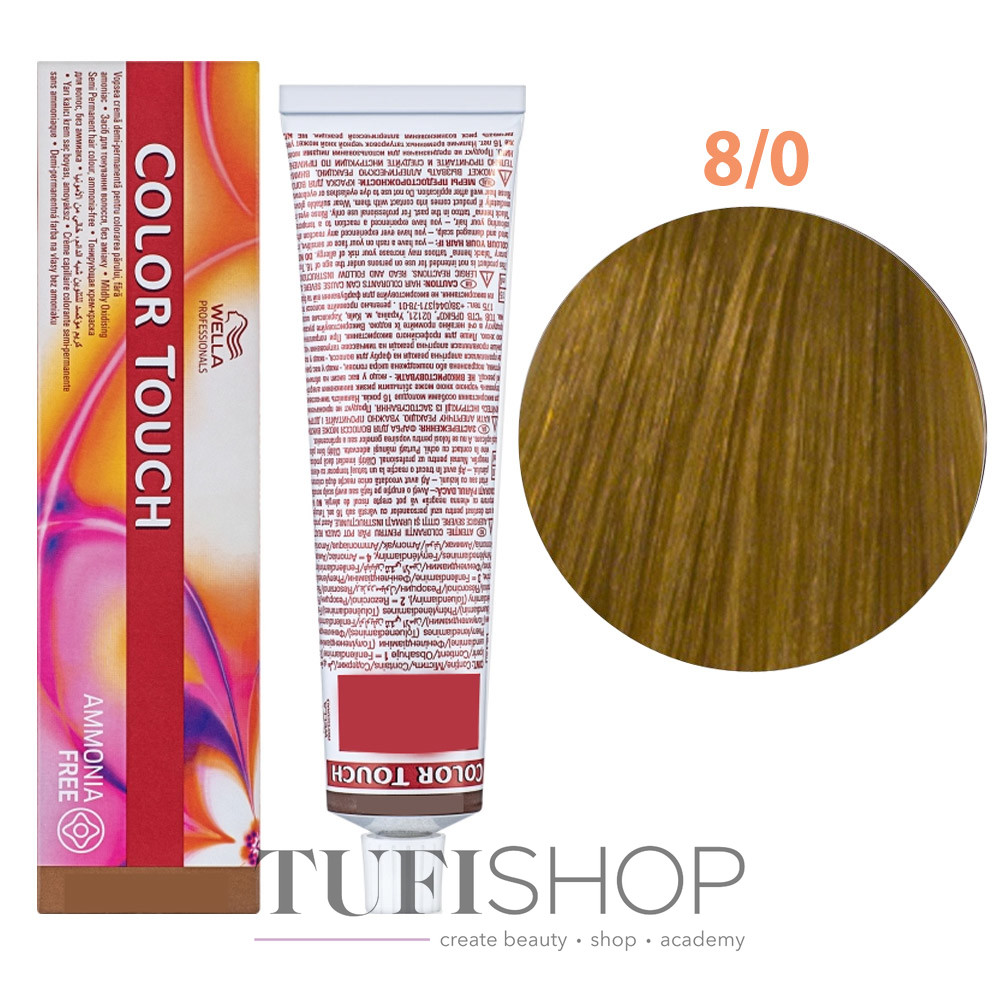 Фарба для волосся Wella Color Touch №8 / 0 - купити в Києві | Tufishop ...